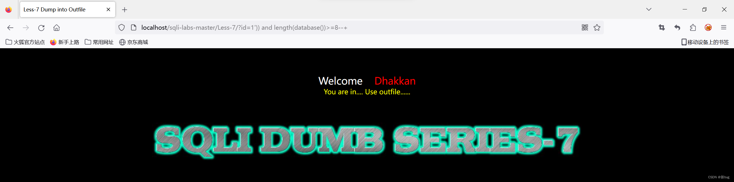 sqlilabs通关教程（1-10）（sqlmap+简单代码审计）持续更新_sqlamp完成sqli教程-CSDN博客