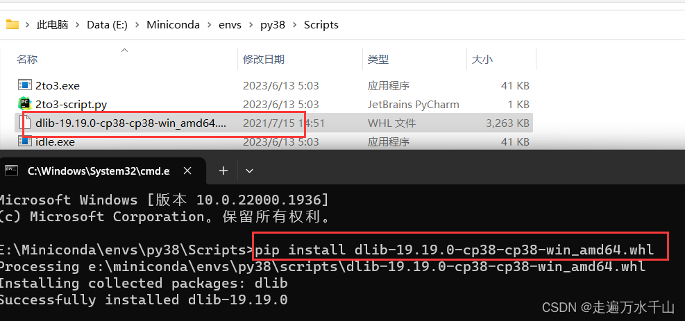 Windows环境，利用黑窗下载dlib包（已成功解决）_dlib下载-CSDN博客