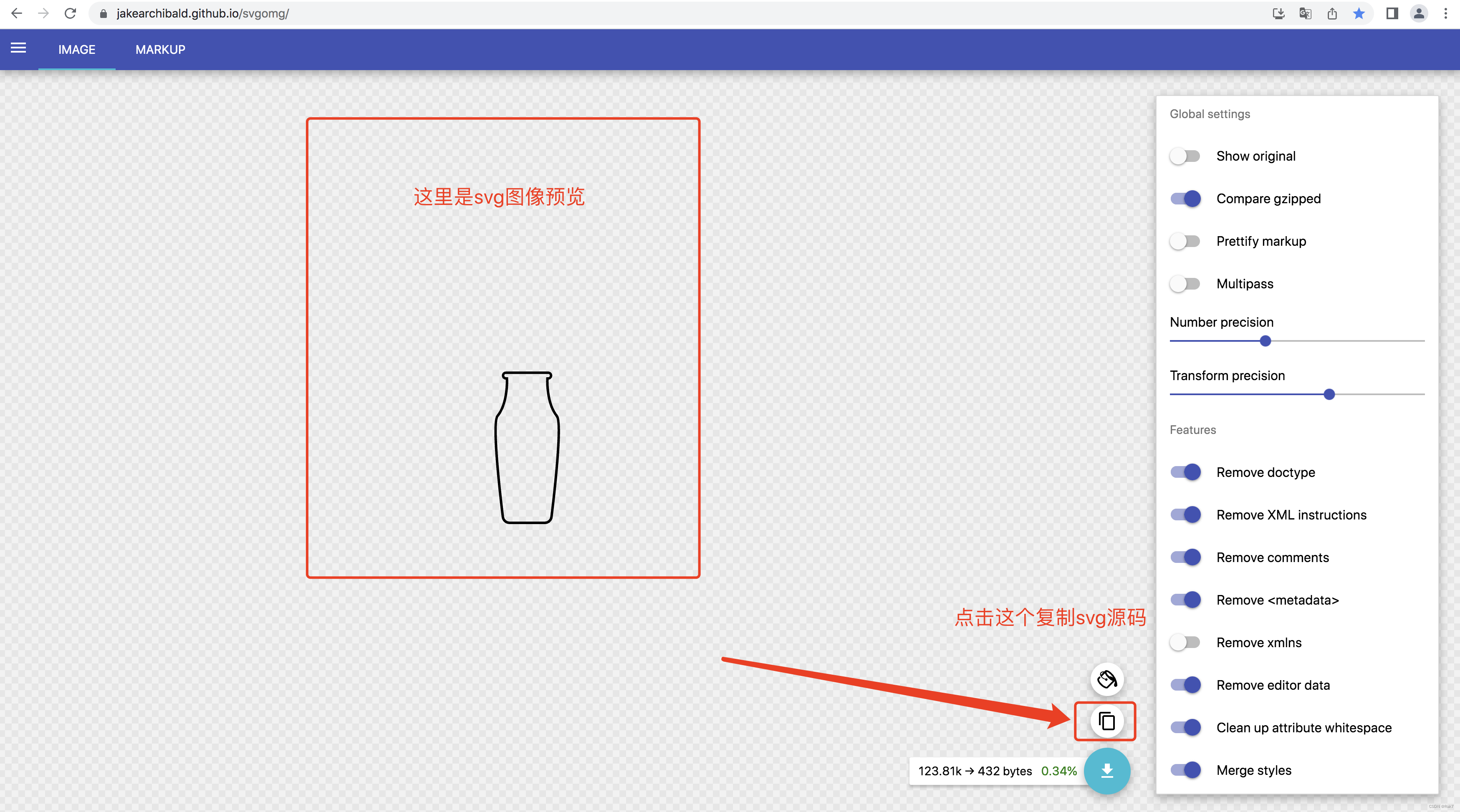 小程序中如何使用clip-path_小程序 clip-path-CSDN博客