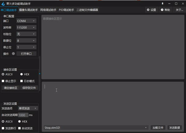 基于 Mdk 创建 Stm32 汇编程序:串口输出 Hello Worldstm32汇编 Csdn博客