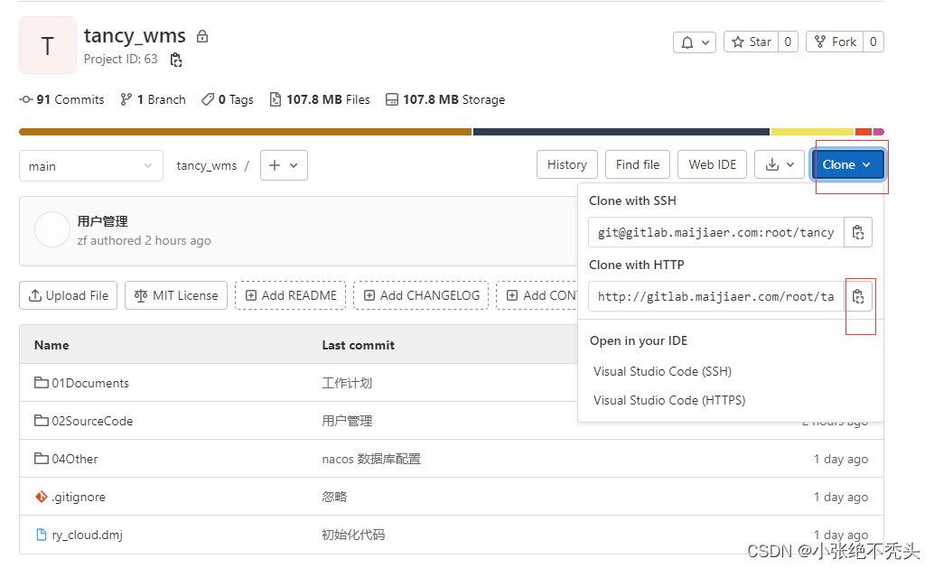 ruoyi运行步骤详解_ruoyi-ui-CSDN博客