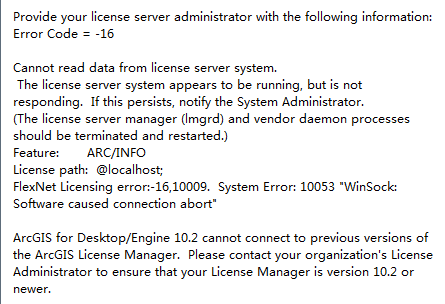 ArcGIS 打开ArcCatalog 报错error code=-8-CSDN博客