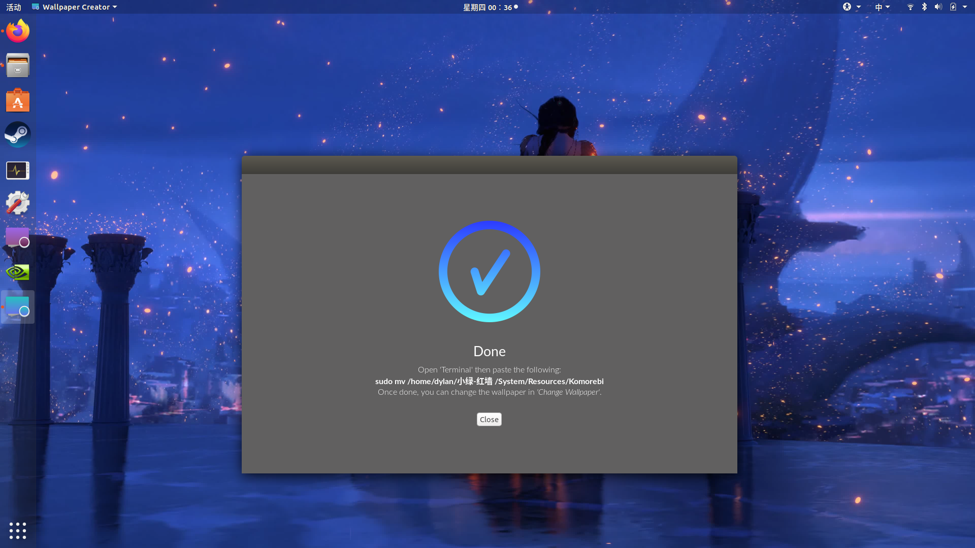 【Ubuntu】如何在Ubuntu系统上设置好看的动态壁纸（Komorebi）_ubuntu动态壁纸-CSDN博客