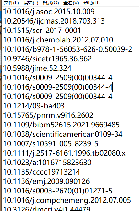 EndNote20批量将参考文献中的DOI导出_endnote怎么导出doi号-CSDN博客