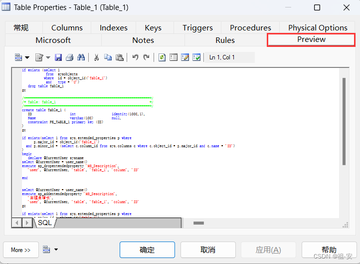 使用PowerDesigner 16.5设计SQL Server数据库_powerdesigner设置数据库类型-CSDN博客