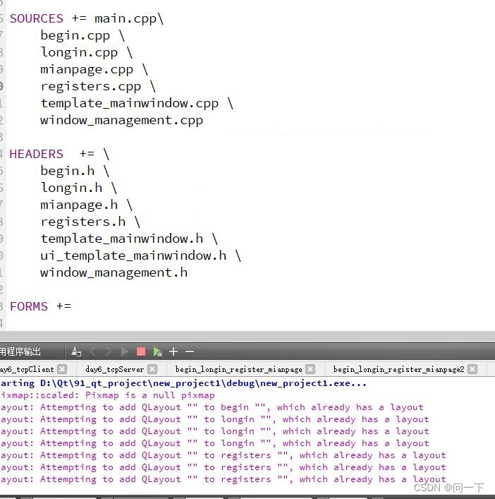 Qt项目移植出现的问题（No rule to make target ‘……’, needed by ‘……’. Stop.）_no rule to make target needed by ...