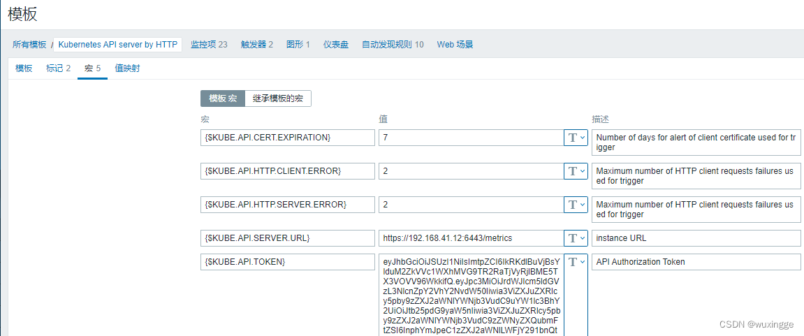 Zabbix6监控k8szabbix60 监控mongdb 源码 Csdn博客 1583