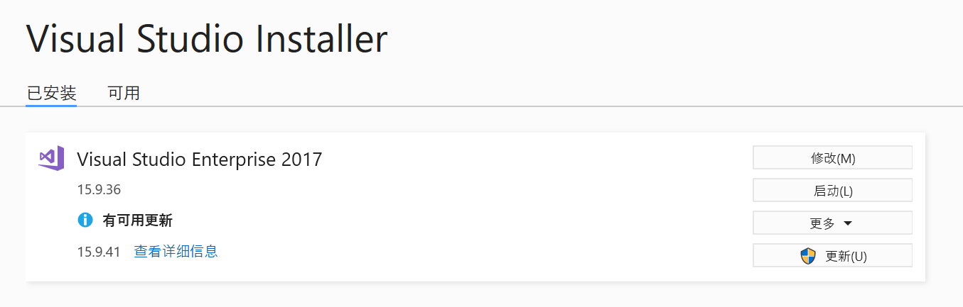 Visual Studio 2017 -VS关于NuGet的安装_vs执行sql语句安装nuget-CSDN博客