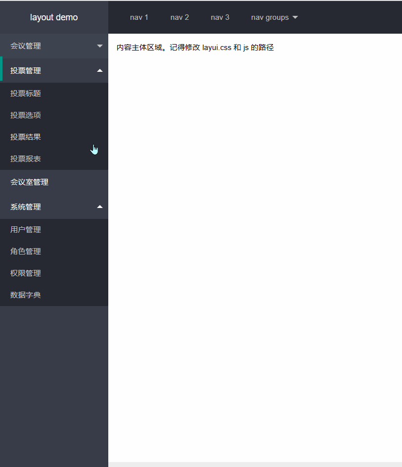 LayUI之树形菜单的实现（详细描述附带项目案例）_layui树形勾选菜单-CSDN博客