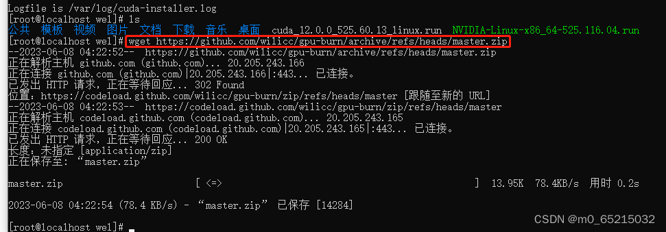 centos8.5.2111安装显卡驱动及压力测试、安装CUDA、测试软件gpu_burn_gpuburn-CSDN博客