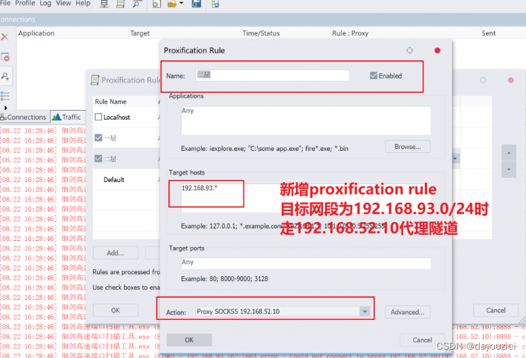 Frp某场景下实现多层代理_frp多级代理-CSDN博客