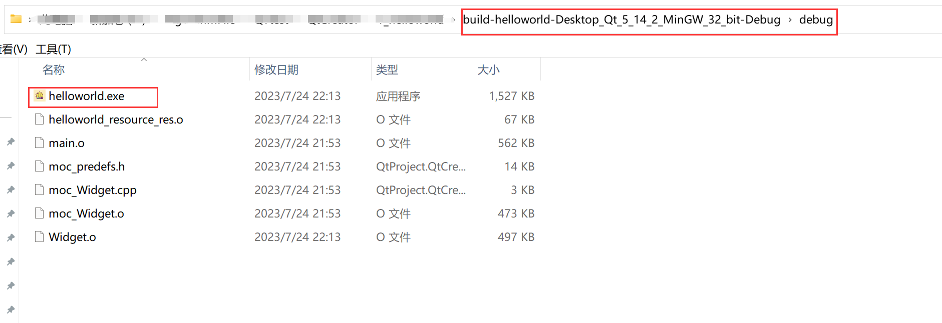 【新建一个Qt项目】_qt creator最新版怎么创建项目-CSDN博客