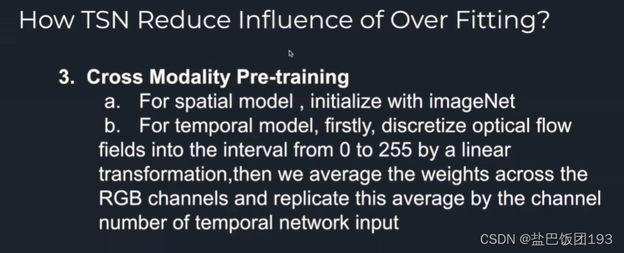 Temporal Segment Networks(TSN)-CSDN博客