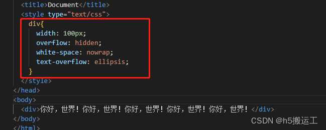 css 文字一行展示不全显示省略号_css一行显示不下显示省略号-CSDN博客