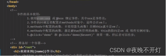 尚硅谷vue20vue30全套教程丨vuejs从入门到精通 学习笔记12 21尚硅谷 Web前端迅速上手vue教程 Vue30入门到精通 Csdn博客 6145
