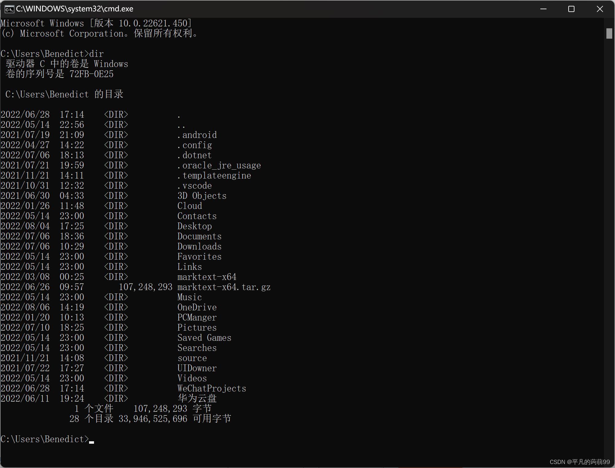 常用cmd命令_cmd冒号-CSDN博客
