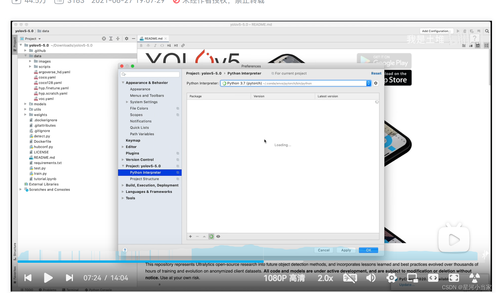 论文编写1_csv 转 yolo-CSDN博客