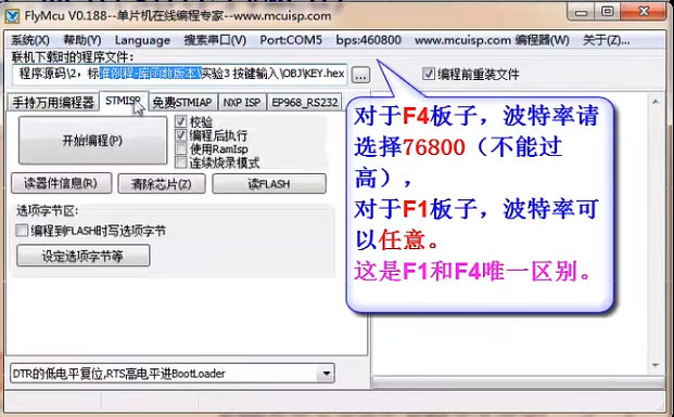 stm32 /*CH340串口使用_ch340和stm32最小系统串口通讯-CSDN博客