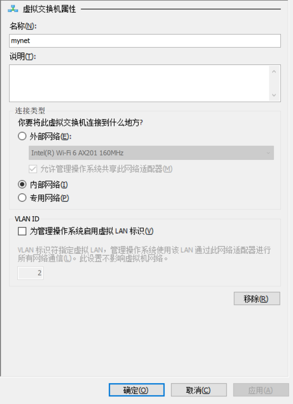 1.Hyper-V虚拟机在wifi环境下的外网连接配置_hyper-v wifi环境配置网络csdn-CSDN博客