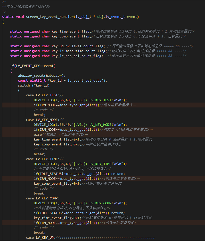 LVGL使用记 - 实体按键_lvgl 实体按键-CSDN博客
