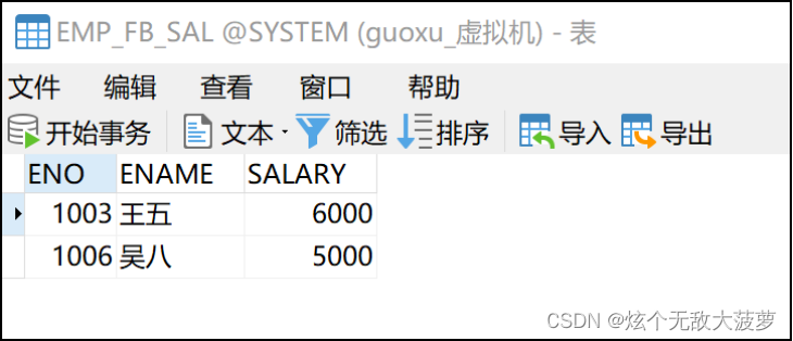 分布式数据库系统实验四：oracle分布式查询处理与优化方案分布式数据库查询处理和优化算法 Csdn博客