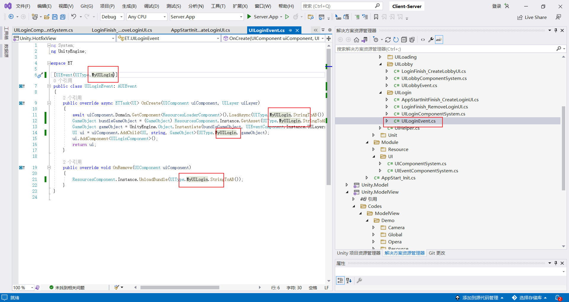 ET6.0避坑_unity et框架真垃圾-CSDN博客