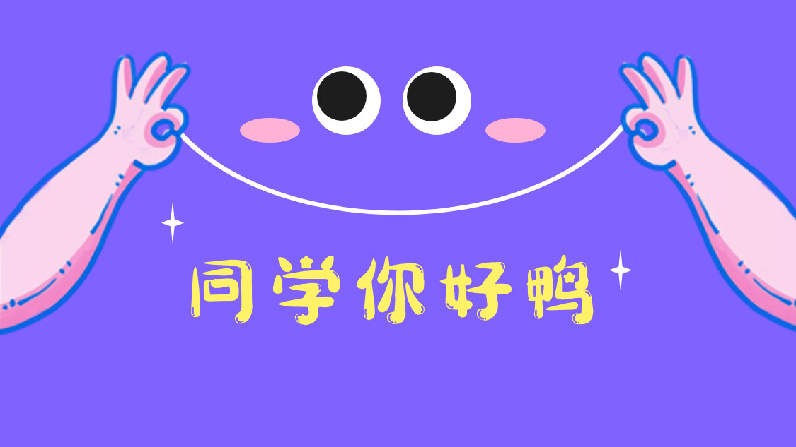 【云开发】上课 · 开会签到微信小程序（已开源），避免纸质化签到（毕业设计、上线使用、学习使用、二次开发都可以）_开源小程序签到页面-CSDN博客