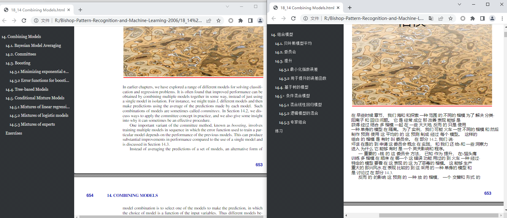 Bishop-Pattern-Recognition-and-Machine-Learning-2006 pdf转html并翻译_bishop pattern recognition-CSDN博客
