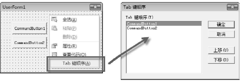 Excel 2010 Vba 入门 128 在窗体中插入控件vba Command控件组 Csdn博客 