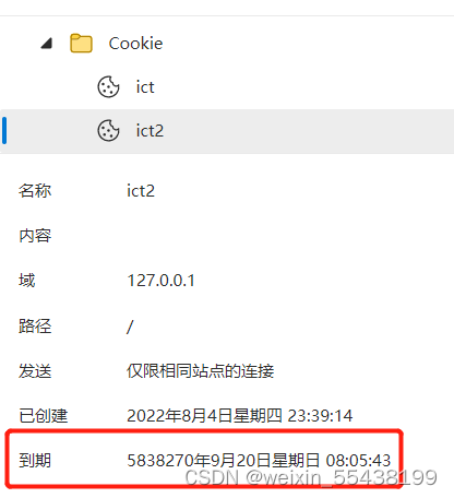 cookie的设置，获取，删除；session设置与获取_cookie的session怎么获取-CSDN博客