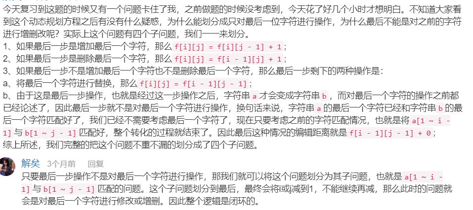 AcWing 算法基础课学习记录（Python，备战蓝桥杯）Day31 - Day60_acwing 算法基础课学习记录(python,备战蓝桥杯)day31 - day60-CSDN博客