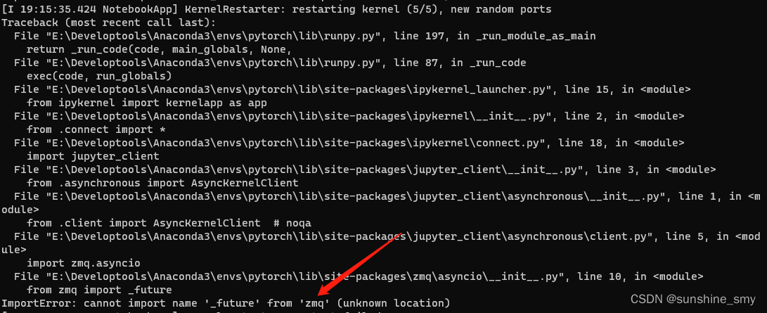【jupyter Notebook 无法打开and内核不信任】jupyter错误不可信 Csdn博客