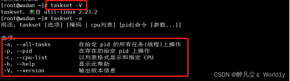 taskset 查询或设置进程绑定CPU（亲和性）_taskset f-CSDN博客