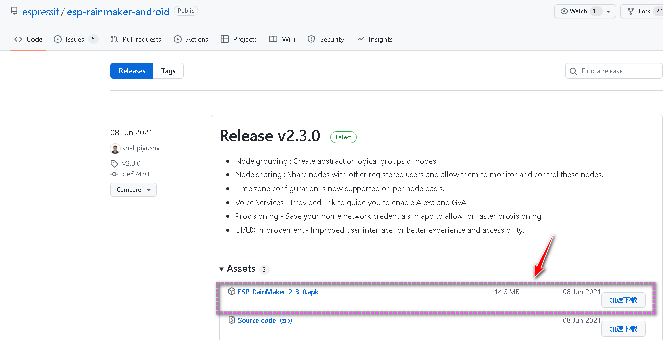 Esp32c3基于arduino框架下的 Esp32 Rainmaker开发示例教程esp Rainmaker Csdn博客