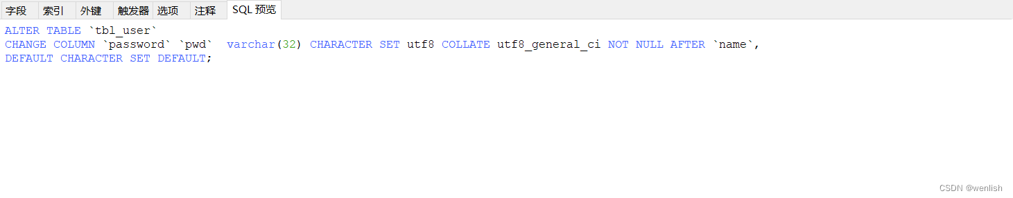 Navicat中直接在MySQL数据表上修改字段名点击保存报1064语法错误_navicat 1064-CSDN博客