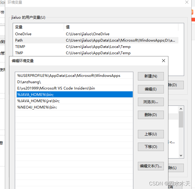 Java1环境配置，程序编写 Java安装后怎么编程 Csdn博客