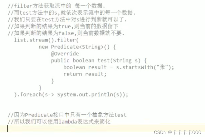 Map HasNap 集合Strem流_创建一个只能值只能容纳string对象的person的hashmap集合;-CSDN博客