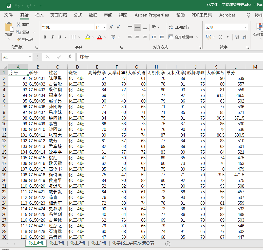 使用python第三方库xlwings将单个excel工作表快速拆分为多个工作表附打包好的exe文件python根据excel的一列数据将excel分成多个excel并放到同一个文件夹
