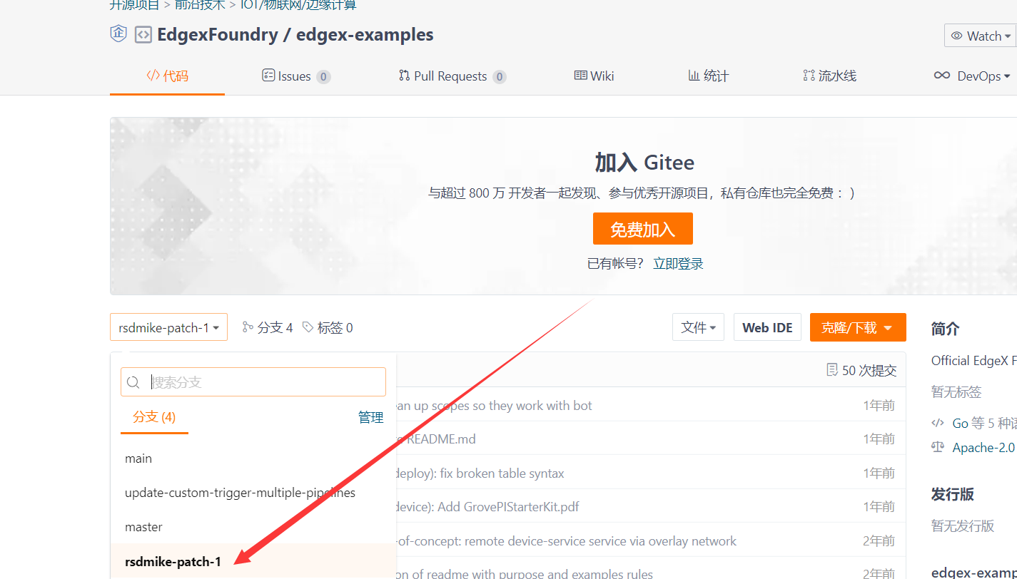【git技巧】第一篇 Git 克隆指定分支的代码git Clone某个branch的代码 Csdn博客 