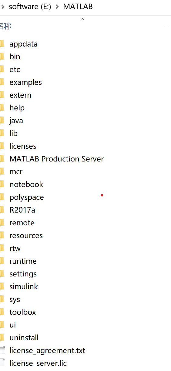 matlab2017a安装出现license checkout failed Error-8_matlab r2017a安装出现license checkout failled-CSDN博客