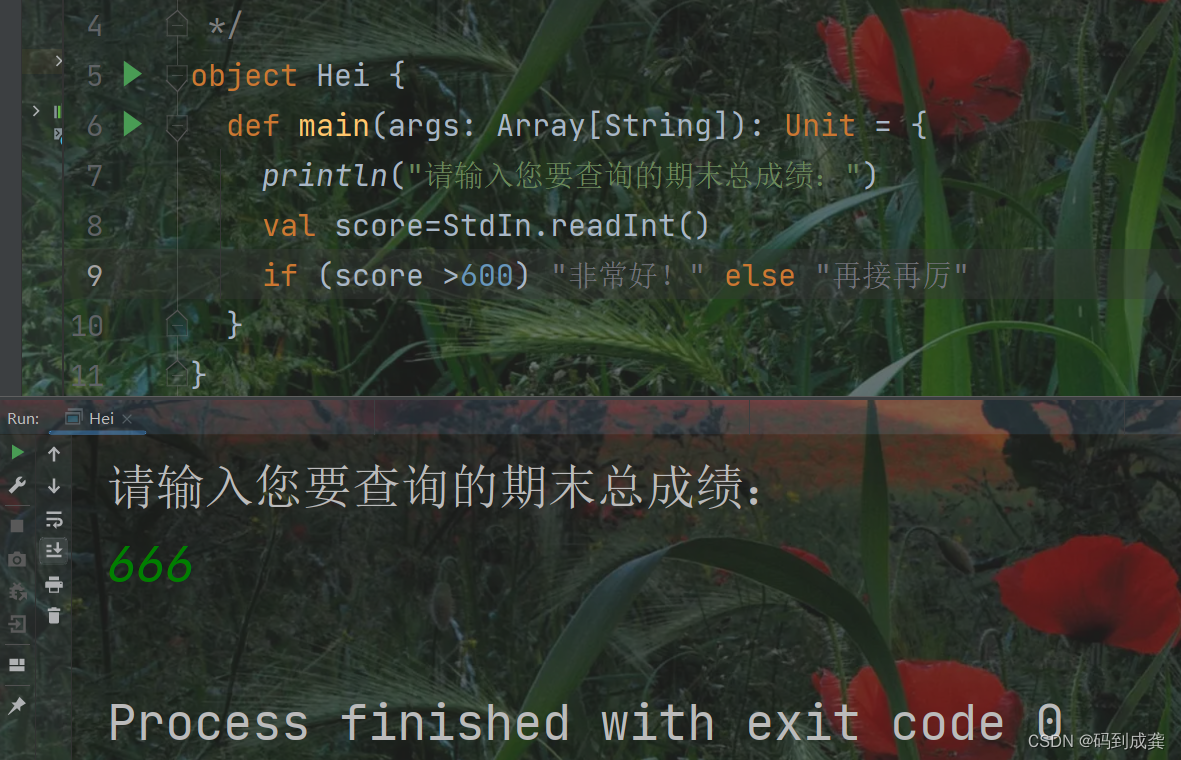 Scala004--if分支语句_scala if-CSDN博客