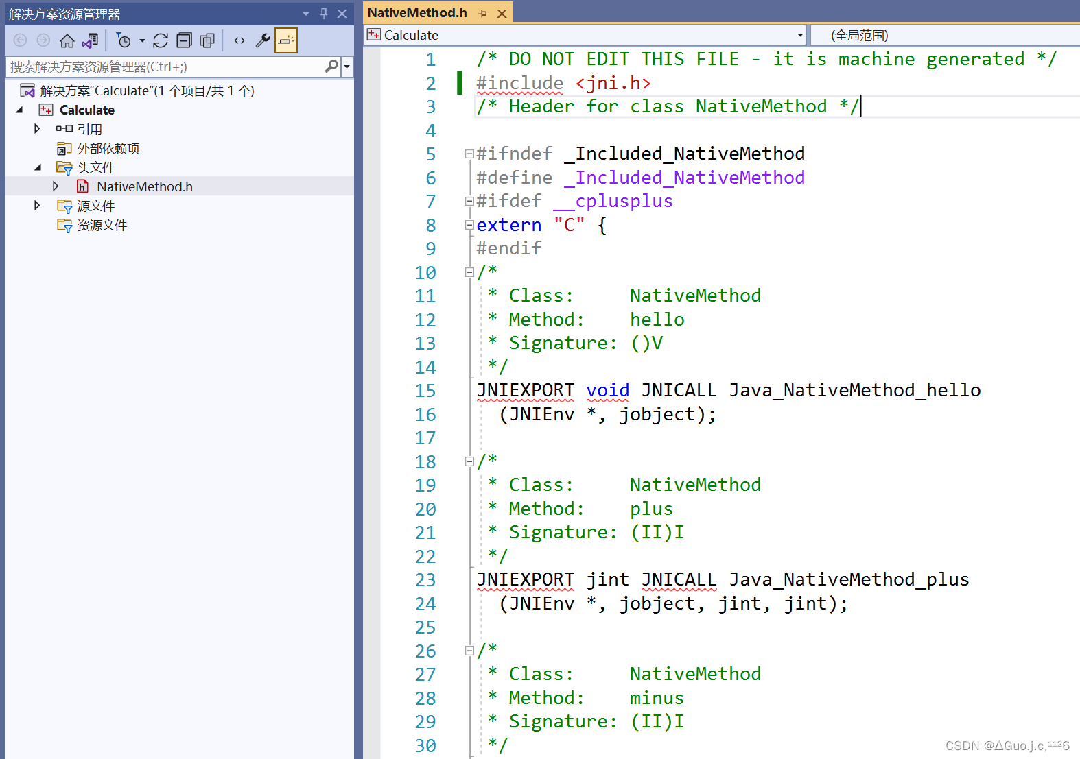【jni】java Native方法的编写与运行,看完保证学会java Nativetounicode Csdn博客