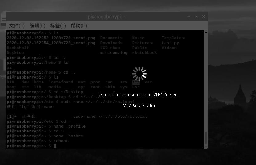 Raspberry Pi 4B 开机自动运行Python文件_树莓派4 开机启动 python-CSDN博客