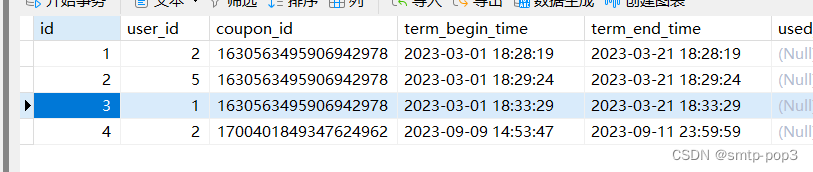 解决Mybatis-Plus中IdType.AUTO局部配置不生效的问题_idtype.auto不生效-CSDN博客