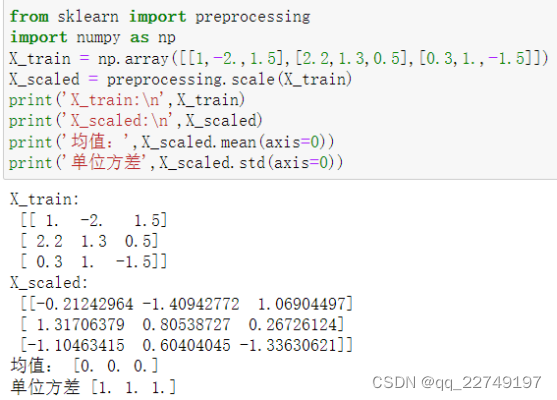 数据预处理数据预处理 Csdn Csdn博客