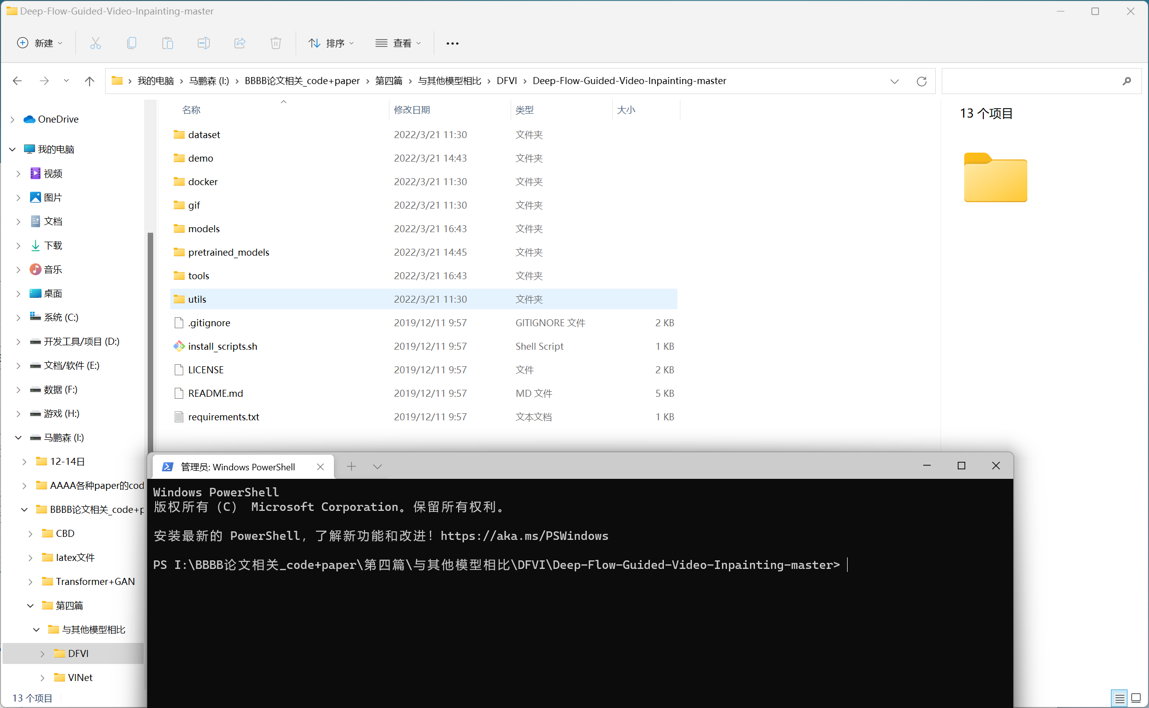 在windows的某个文件夹下运行WSL_wsl 命令位置-CSDN博客
