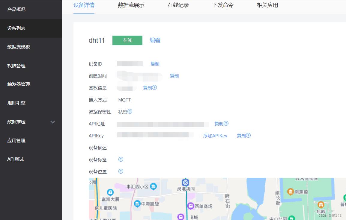 Esp32dht11向onenet上传温湿度数据esp32连接dth11 Csdn博客