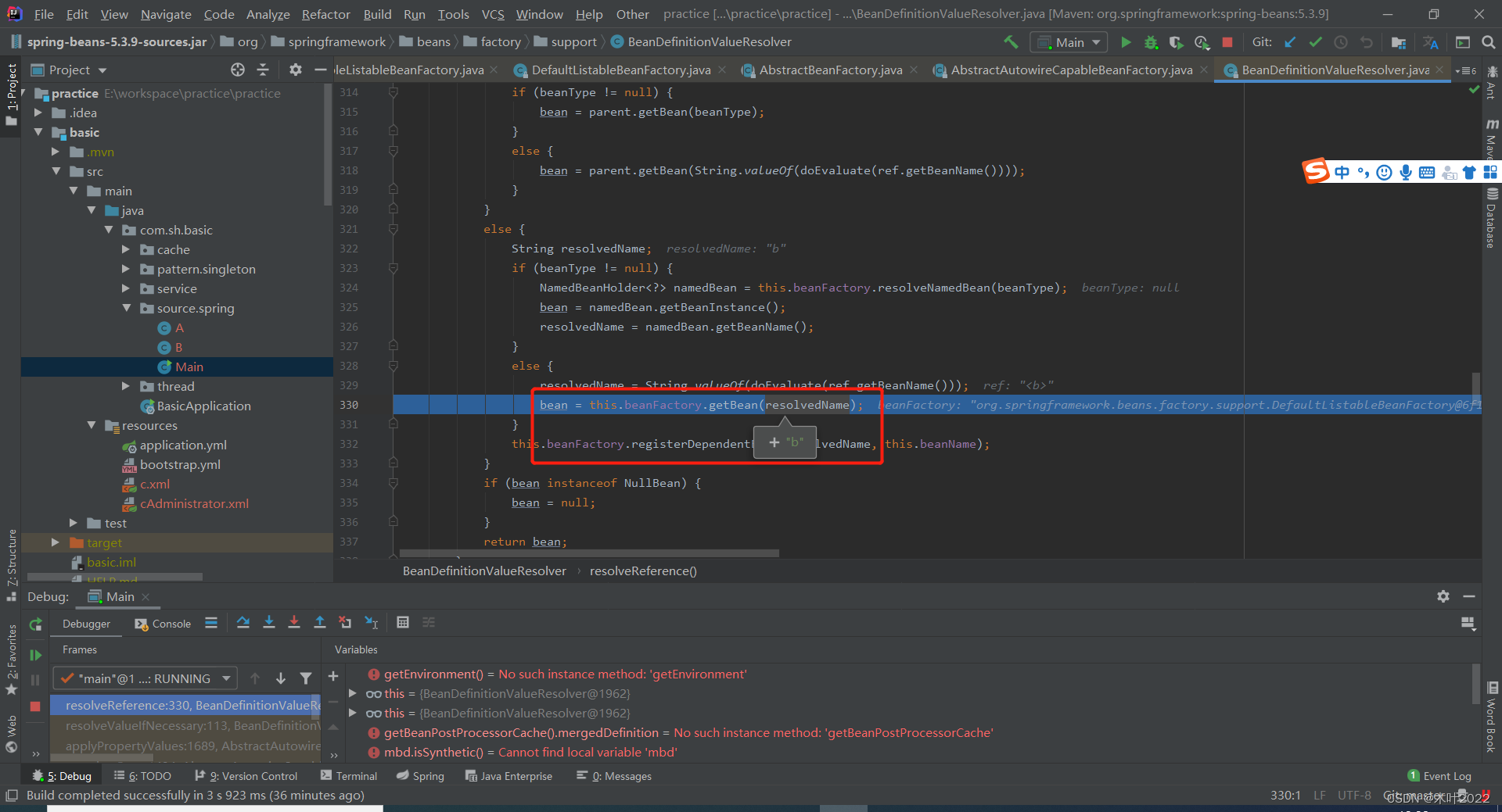 【Spring源码】---循环引用_consistent creation of early reference within full-CSDN博客