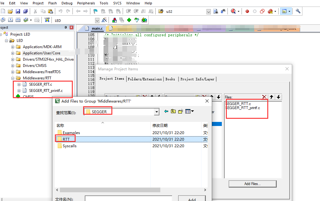 ＜STM32＞ STM32开发工具---Segger RTT调试组件使用-CSDN博客