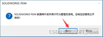 SOLIDWORKS PDM&Manage升级SOP——客户端篇_solidworks pdm client-CSDN博客